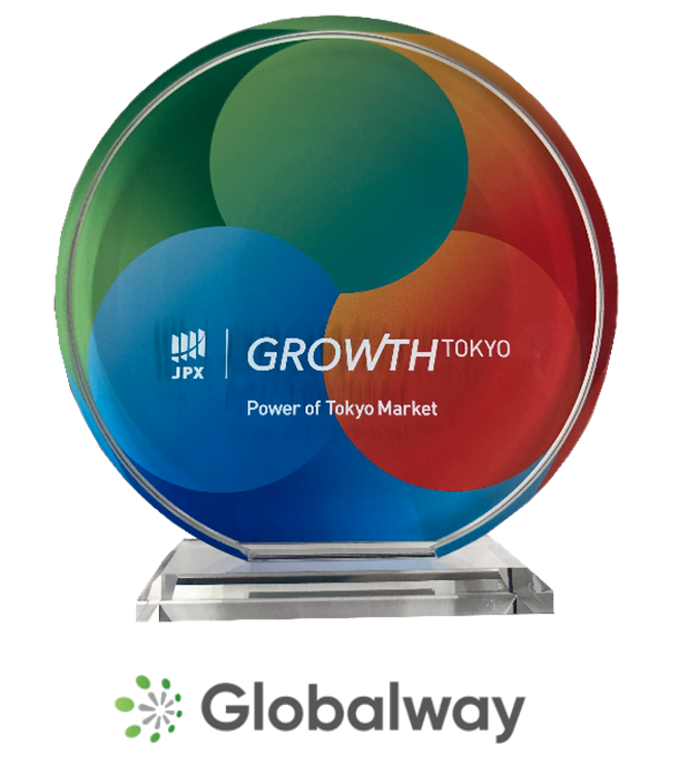 【Globalway】東京証券取引所 グロース市場への上場移行に関するお知らせ | Globalway, Inc.